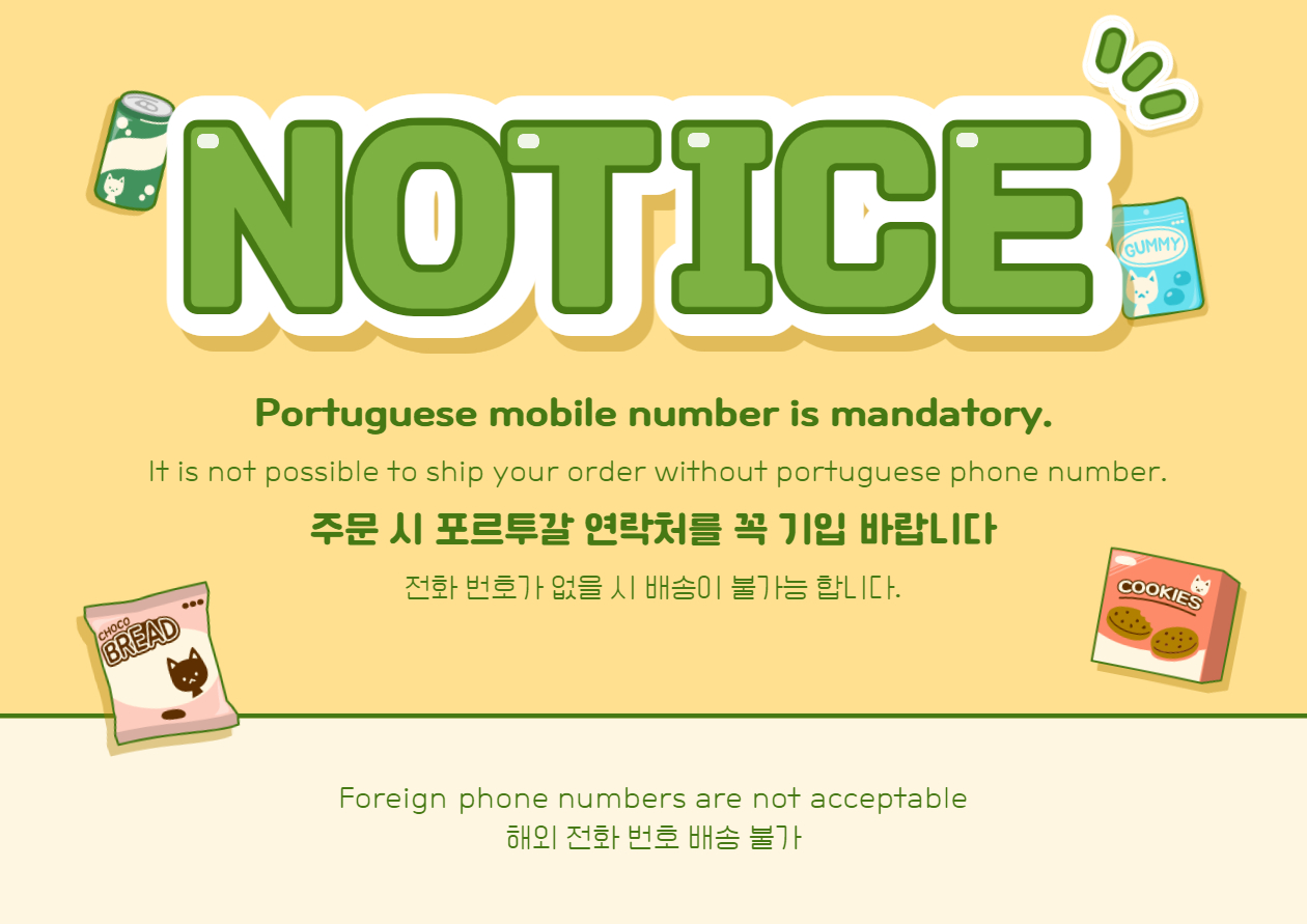 KoPoMart :. Korean Supermarket